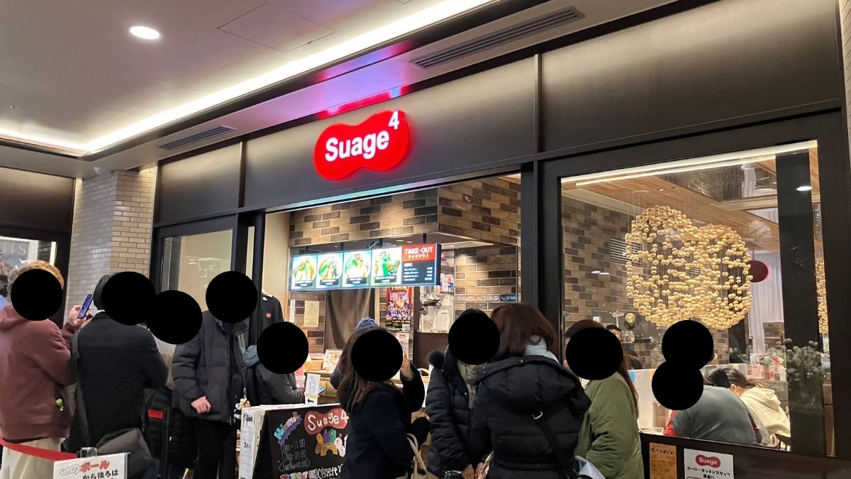 札幌/Suageの大人気スープカレーをレビュー！おすすめメニュー2選 | Pom Log